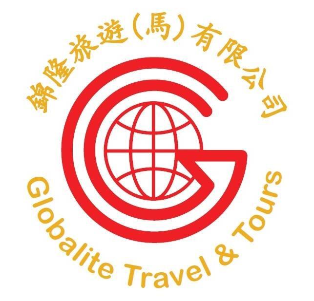 Globalite Travel – Refined Travel